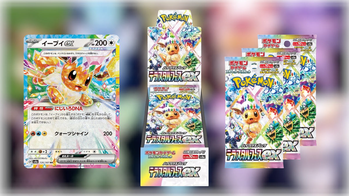 Master Set TCG – Master Set TCG LLC
